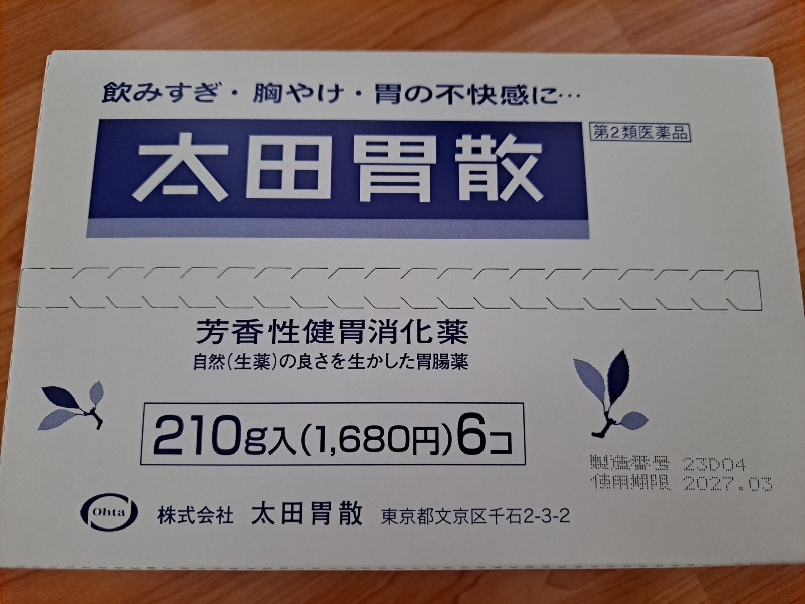 빨래집게/빨래건조대